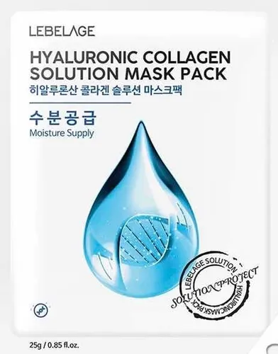 Mascarillas Facial Coreana Ácido Hialurónico Y Colageno 5pz Cuotas