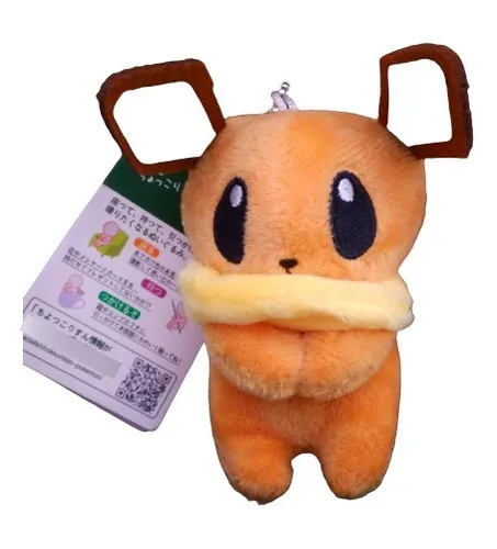 Eevee Peluche Pokemon | Cuotas sin interés Eevee Peluche Pokemon | Cuotas sin interés