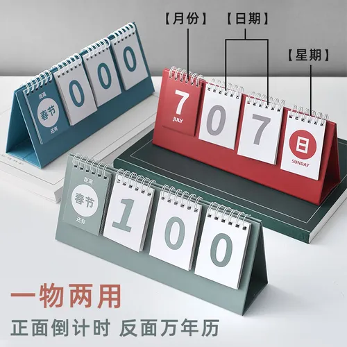 Calendário De Mesa Countdown Creative Design Grey | MercadoLivre Calendário De Mesa Countdown Creative Design Grey | MercadoLivre