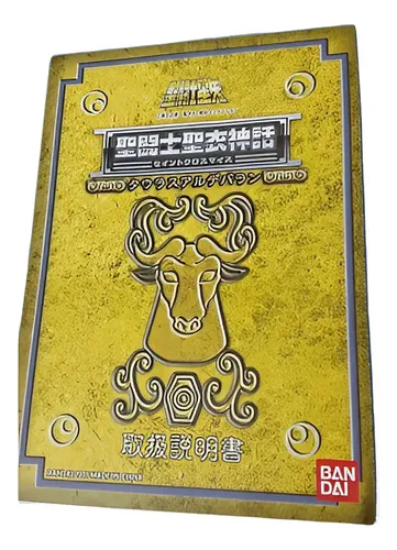 Peça Manual Cloth Myth Bandai Cavaleiros Aldebaran Touro Cdz | MercadoLivre