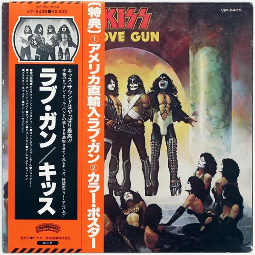 Lp Kiss - Love Gun ( Importado + Obi ) | MercadoLivre