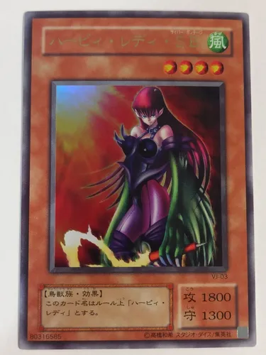 Yugioh Cyber Harpie Lady Ultra Ocg Sin Censura Meses Sin Intereses