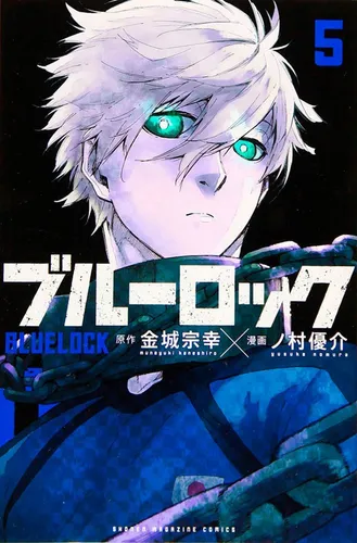 Livro Blue Lock Vol. 5 | MercadoLivre