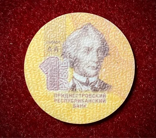 Moneda 1 Rublo Transnistria 2014 Uc 1 Plástico Moneda 1 Rublo Transnistria 2014 Uc 1 Plástico