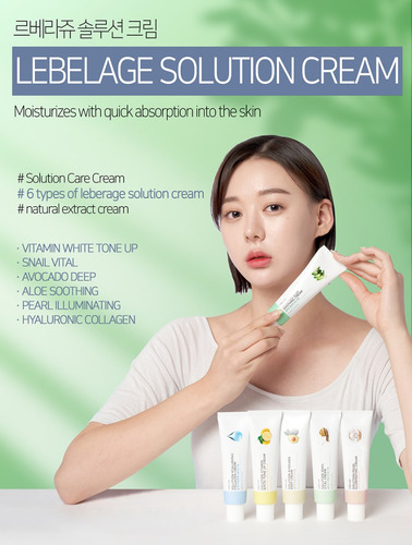 Crema Facial Coreana Aclarante De Solucion Vitamina C 10pz Meses