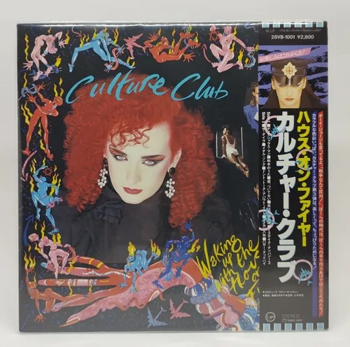 Lp Culture Club Waking Up With The House On Fire Obi Mercadolivre