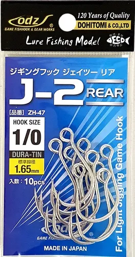 Anzol Odz J-2 Rear Zh-47 Single Hook Inline 1 | Frete grátis Anzol Odz J-2 Rear Zh-47 Single Hook Inline 1 | Frete grátis