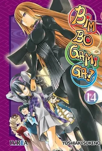 Bim Bo Gami Ga 14 (comic) - Yoshiaki Sukeno | Envío gratis