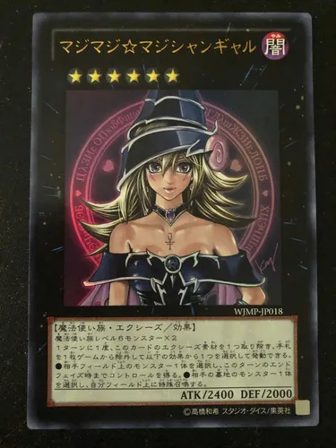 Yugioh Magi Magi Magician Girl Wjmp Jp018 Meses Sin Intereses