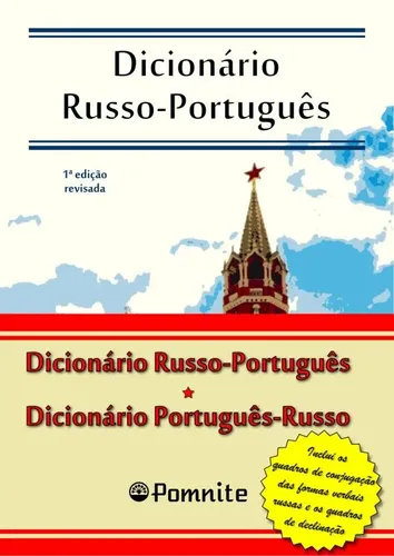 Colecao Dicionario Russo-portugues / Dicionario Portugues- | MercadoLivre