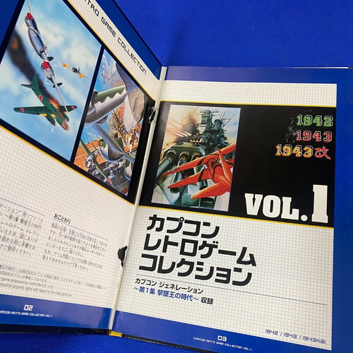 Capcom Retro Game Collection Vol 1 Play Station Ps1 Retroplay Shop