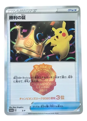 Card Pokémon Pikachu Trophy Champions League Proxy Holo Parcelamento Sem Juros