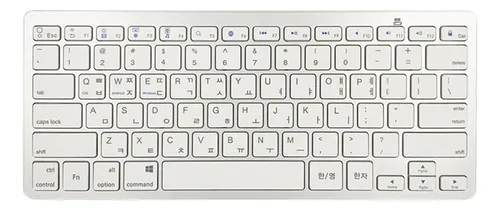 Silver Slim Korean 78 Teclas Teclado Inalámbrico Bluetooth | Cuotas sin ... Silver Slim Korean 78 Teclas Teclado Inalámbrico Bluetooth | Cuotas sin ...