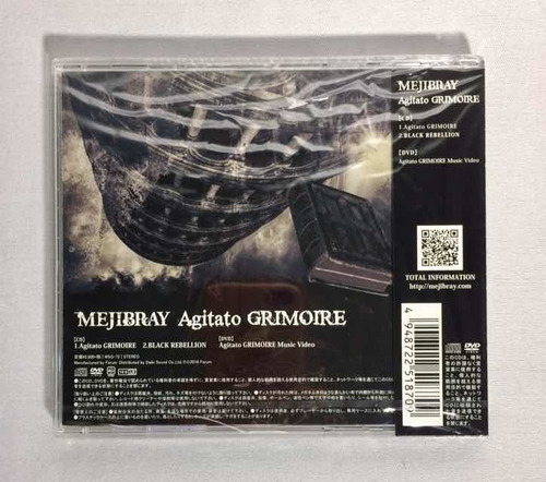 Mejibray Agitato Grimoire Cd + Dvd | Envío gratis Mejibray Agitato Grimoire Cd + Dvd | Envío gratis