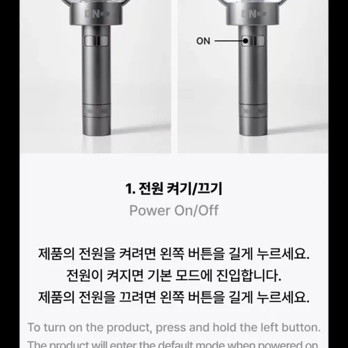 - Enhypen Lightstick Light Special For K-pop Official | Meses sin interés