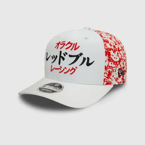 Jockey Red Bull F1 New Era Edicion Gp Japón 2024 Gorra | Cuotas sin interés Jockey Red Bull F1 New Era Edicion Gp Japón 2024 Gorra | Cuotas sin interés