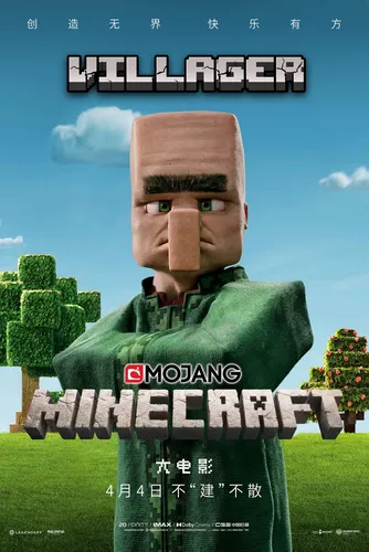 Poster Minecraft Aldeano Villager Película 2025 - 40x60cm | Envío gratis