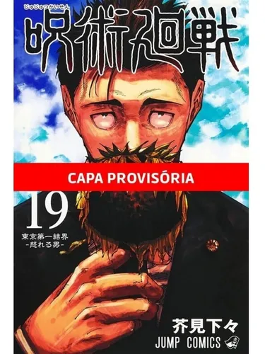 Jujutsu Kaisen Vol 19 Mangá Panini Lacrado Mercadolivre