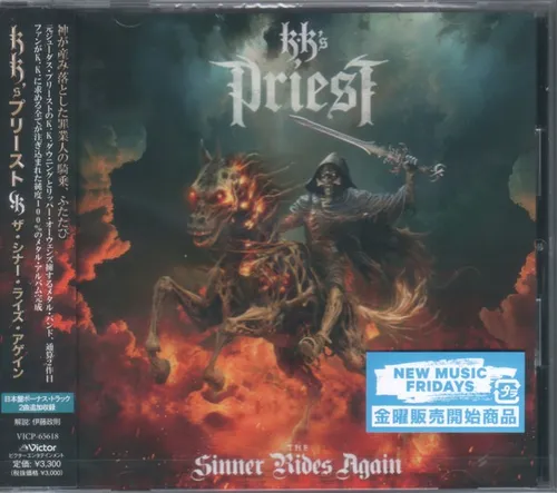 Kks Priest The Sinner Rides Again Japan Bonus Trak Cd
