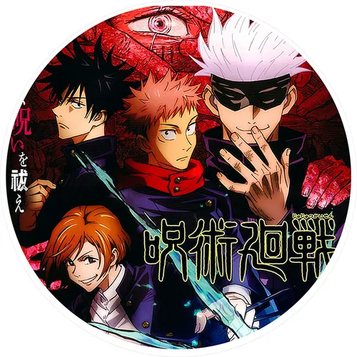 Painel Redondo Tecido Sublimado Elástico Jujutsu Kaisen à venda em ... Painel Redondo Tecido Sublimado Elástico Jujutsu Kaisen à venda em ...
