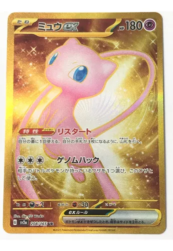 Mew Dorado Carta Pokemon Japones Original | Envío gratis
