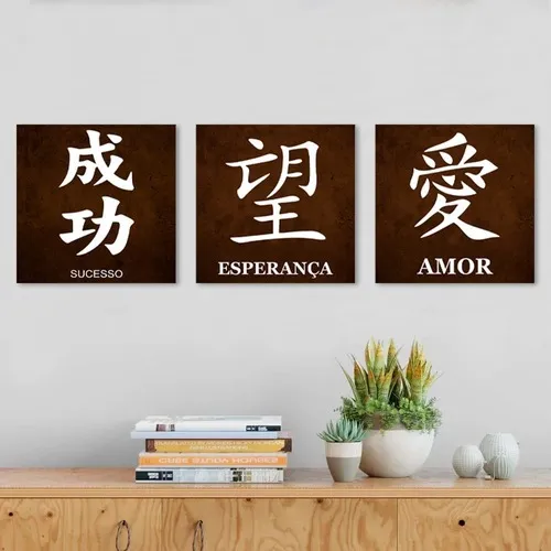 Marco decorativo de kanji con ideogramas japoneses | MercadoLibre Marco decorativo de kanji con ideogramas japoneses | MercadoLibre
